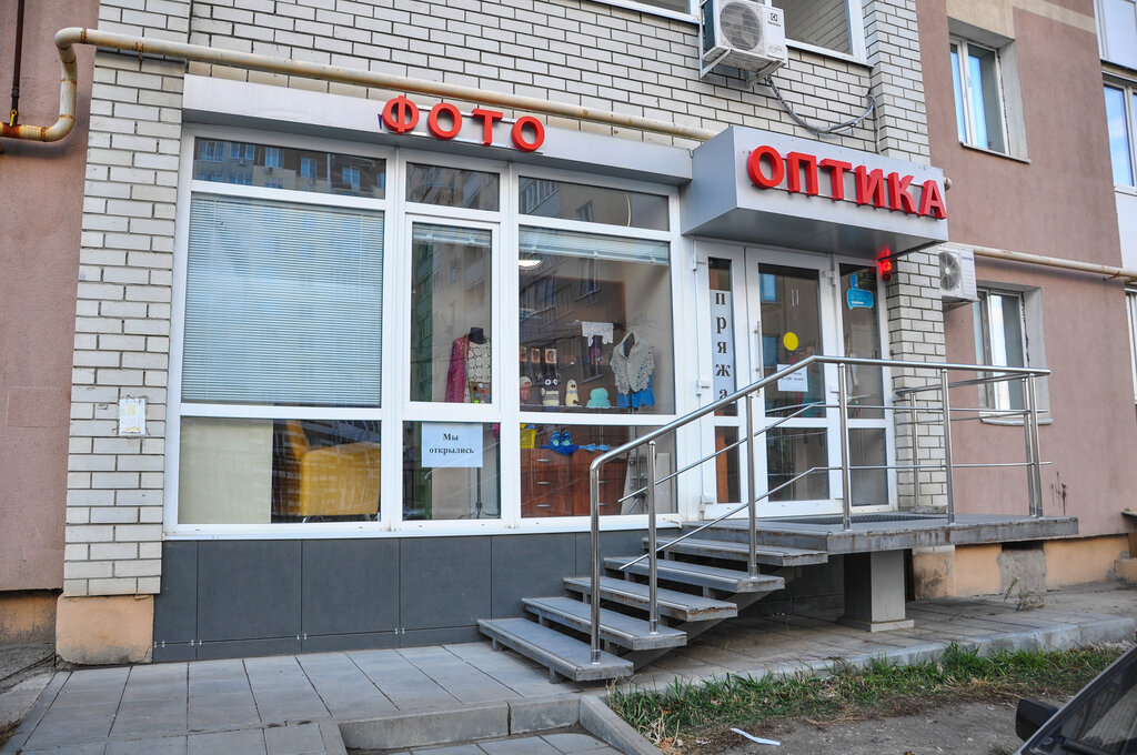 Optik Ksv Optic salon, Saratov, foto