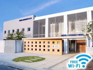 Hotel Livemax Chiba Mihama (Chiba Prefecture, Chiba, Mihama Ward), otel  Chiba'dan