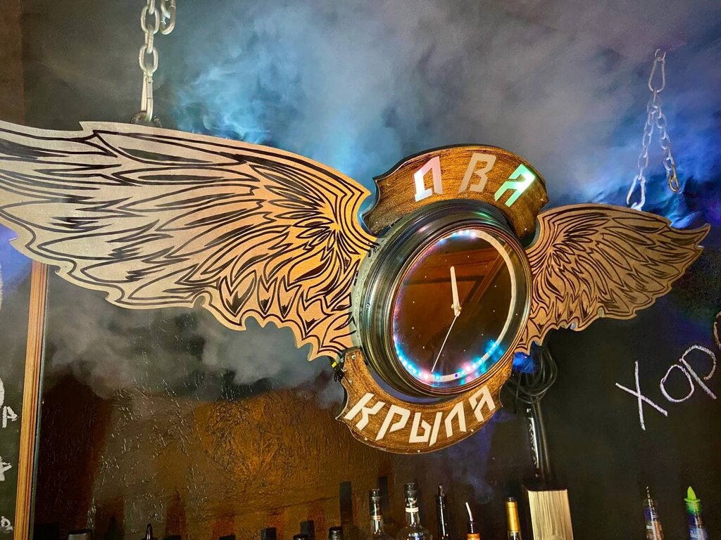 Bar Dva Kryla, Moskova, foto