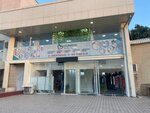 Izumrud (Haqiqat passage 2 No:28), tıp merkezleri ve klinikler  Taşkent'ten