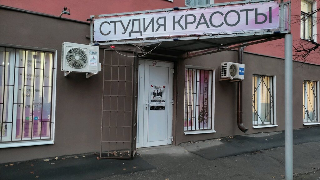 Kaş ve kirpik salonu Flower Garden, Kursk, foto
