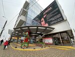 Alfa Parfums (Aerodromnaya Street No:47А), kozmetik ve parfümeri mağazaları  Samara'dan