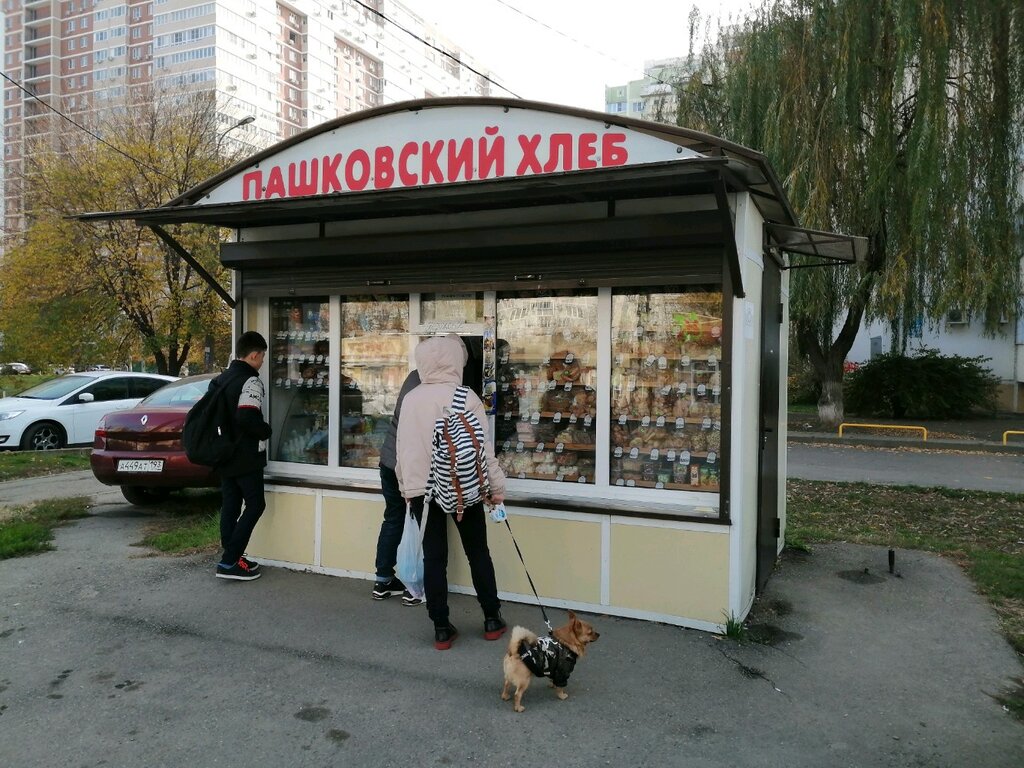 Ekmek fırını Pashkovsky bread, Krasnodar, foto