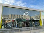 Jd Sports (England, Brighton and Hove, Brighton), giyim mağazası  Brighton'dan