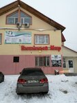 Академия Творчества (No:53, 1-y mikrorayon), özel ders hizmetleri  Niagan'dan