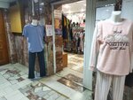 Graciya (Respubliki Street No:59), i̇ç giyim ve mayo mağazası  Tiumen'den