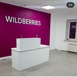 Wildberries (No:13, mikrorayon Energetikov, Kyzyl), teslimat noktası  Kızıl'dan