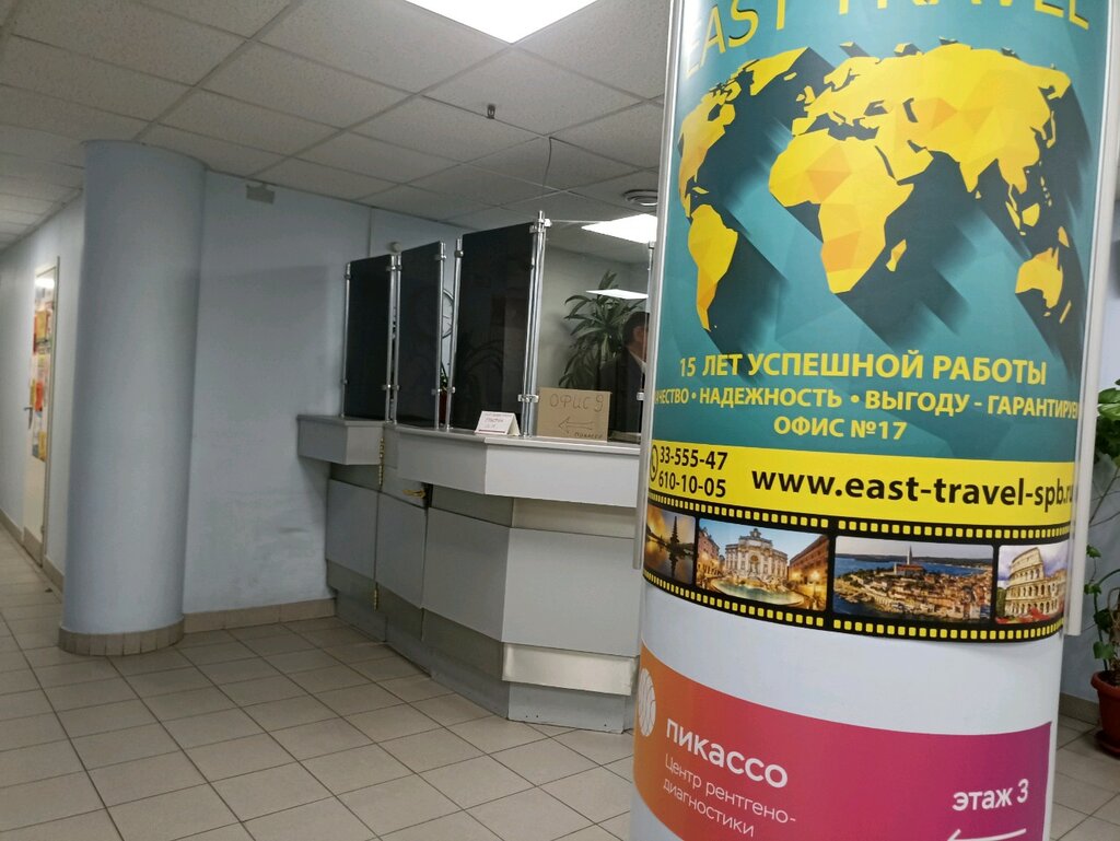 Zabıta Пункт охраны, Saint‑Petersburg, foto