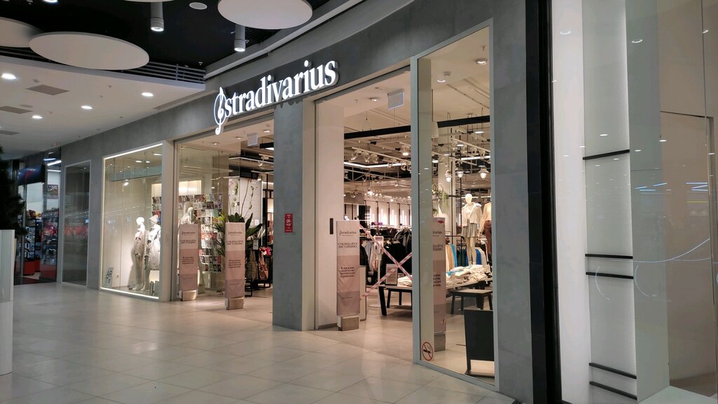 Giyim mağazası Stradivarius, Kursk, foto