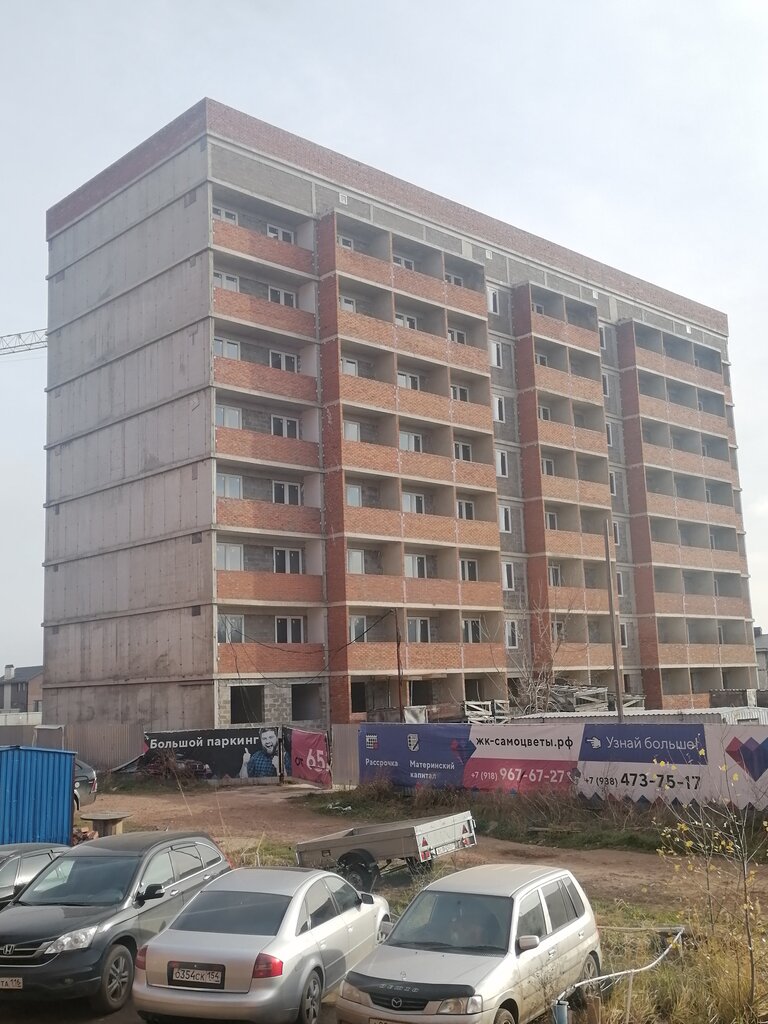 Konut blokları Офис продаж ЖК Самоцветы, Krasnodar, foto