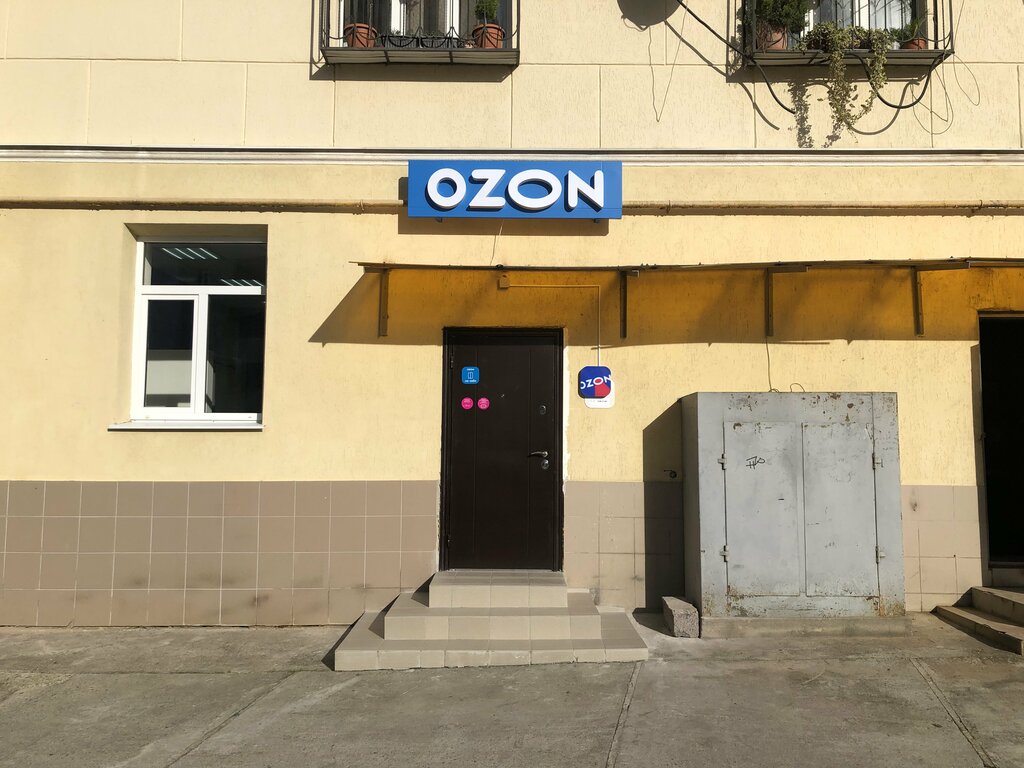 Teslimat noktası Ozon, Soçi, foto