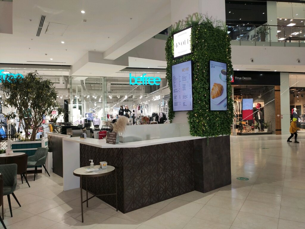 Kahve dükkanları Буфет, Rostov‑na‑Donu, foto