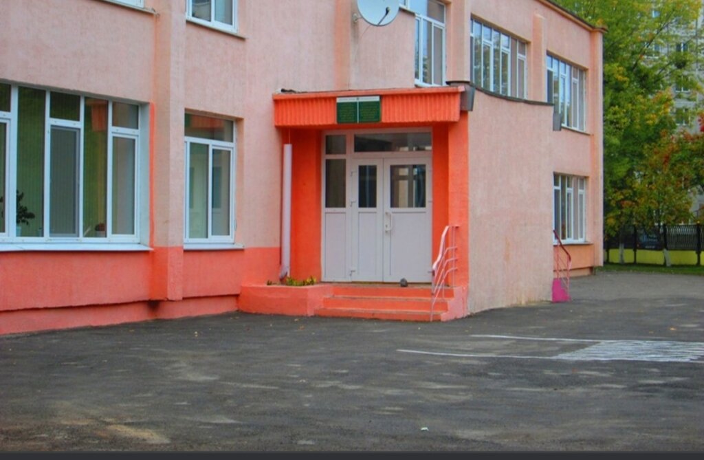 Anaokulları Детский сад № 18, Salihorsk, foto