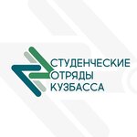 Студенческие отряды Кузбасса (Sportivnaya ulitsa No:26), sivil toplum kuruluşları  Kemerovo'dan