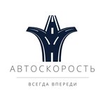 Автоскорость (Vladimir Region, okrug Murom, territoriya PMK-10, 10), kamyonların onarımı  Vladimirskaya oblastından