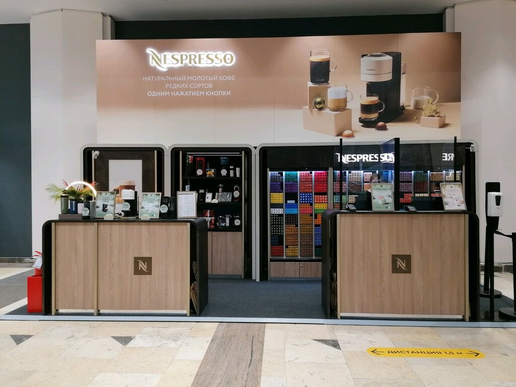 Çay-kahve makinaları, otomatları Nespresso, Novosibirsk, foto