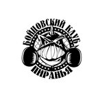 Boytsovsky klub Piranya (Pyatigorskaya ulitsa No:83/3), spor kulüpleri  Essentuky'den