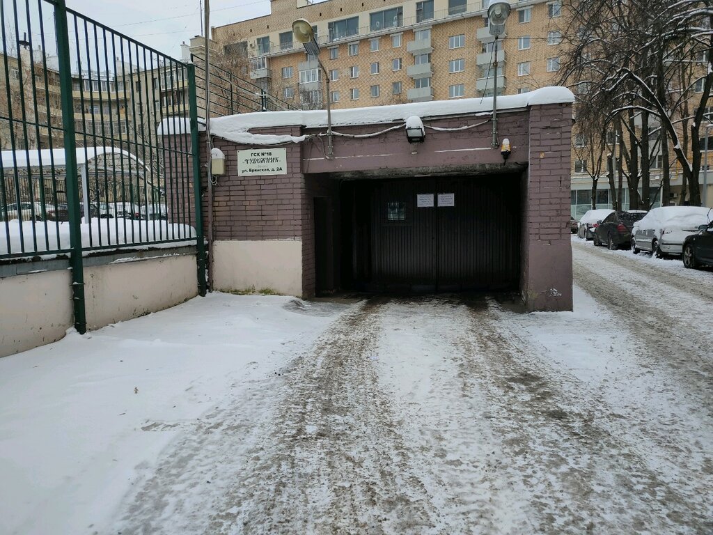 Garajlar Художник ГСК № 18, Moskova, foto