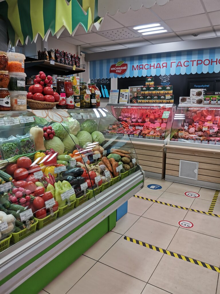 Kasap, şarküteri Myasnickij ryad, Moskova, foto