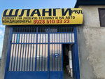 РВД шланги (Republic of Daghestan, Kizilyurtovskiy rayon, R-217 Kavkaz, 754-y kilometr), kollar ve hortumlar  Dağıstan'dan