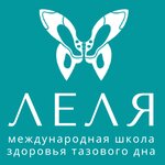Tsentr prirodnoy seksualnosti Lelya (Троїцька вулиця No:13), kurs  Dnepropetrovsk'tan