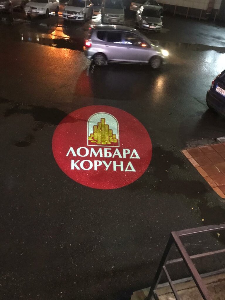 Rehincilik Korund, Krasnoyarsk, foto