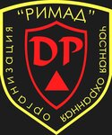 ChOO Rimad (Vetkina Street No:2с14), güvenlik firmaları  Moskova'dan