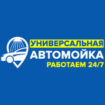 Avtomoyka na Kurskoy (Kursk Region, gorodskoy okrug Zheleznogorsk), oto yıkama  Jeleznogorsk'tan