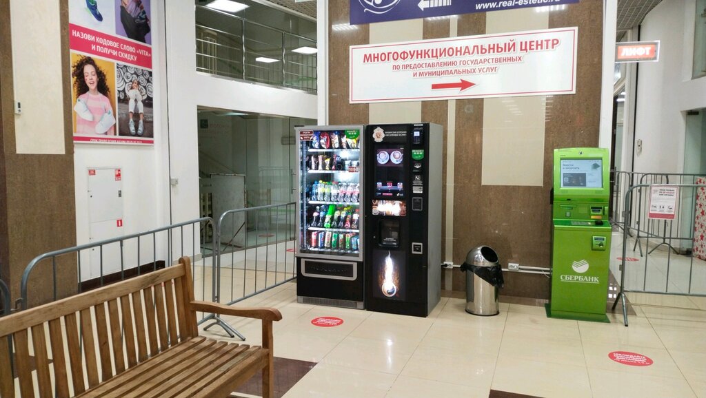 Al götür kahve Нескучный кофе, Krasnodar, foto