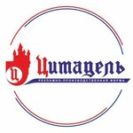 Citadel (ulitsa Akademika Chokina No:143), promosyon ürün üreticileri  Pavlodar'dan