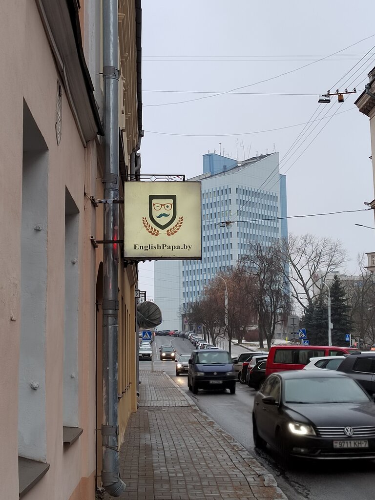 Yabancı dil kursları EnglishPapa, Minsk, foto