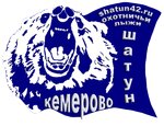 Shatun (1-ya Stakhanovskaya ulitsa No:35к76), avcılık ekipman firmaları  Kemerovo'dan