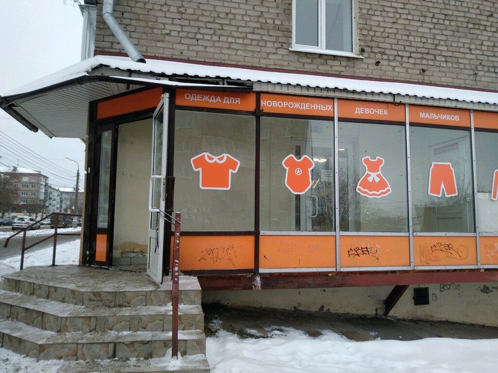 Örme üretimi Trikotazh, Izhevsk, foto