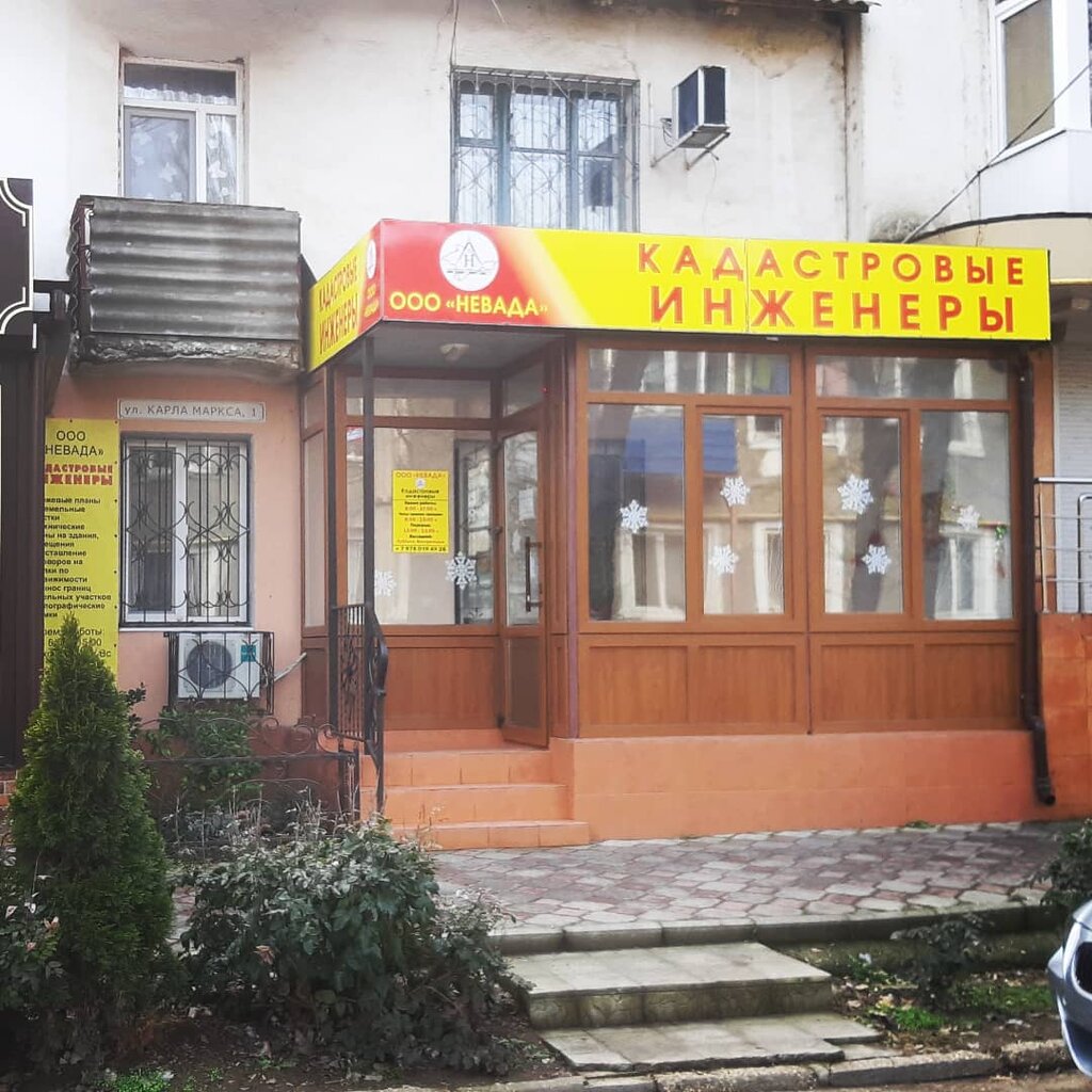 Lisanslı harita kadastro büroları Kadastrovyj inzhener Nevada, Canköy, foto