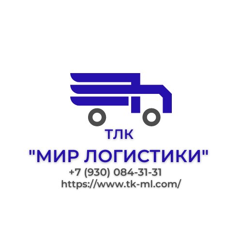 Lojistik firmaları Mir Logistiki, Belgorod, foto