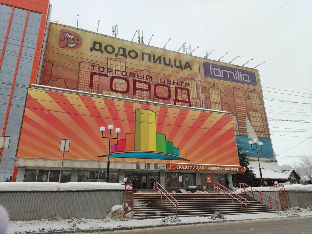 Hediyelik eşya mağazaları Present, Saratov, foto