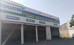 Euromaster Córdoba (Córdoba, Carretera Madrid-Cádiz KM 398,2), jant ve lastikçiler  Córdoba'dan