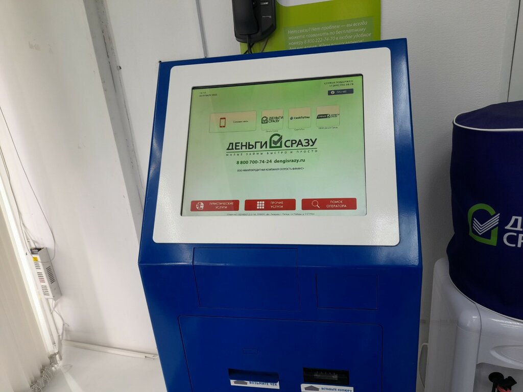 Ödeme terminali Платёжный терминал, Lipetsk, foto
