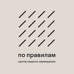 Popravilam. pro (Komsomolskaya Street No:46), hukuk büroları  Orenburg'dan