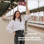 Дипломированный психолог Анна Секачева (Skhodnenskaya Street No:50), psikolojik yardım merkezleri  Moskova'dan