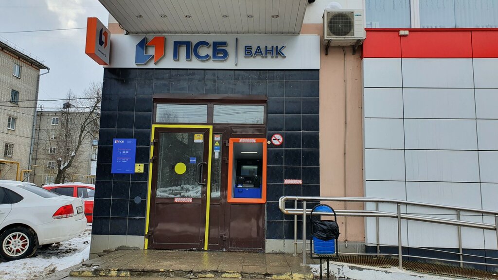 Banka Promsvyazbank, Nijni Novgorod, foto