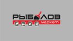 Rybolov Market magazin ODO Fishing PRO (vulica Naftabudaŭnikoŭ No:1), balıkçılık ekipman firmaları  Mozyr'dan