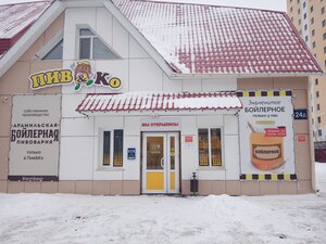 Bira dükkanı Piv&Ko, Tobolsk, foto