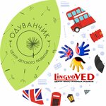 Oduvanchik-LingvoVED (Киевская улица No:46), yabancı dil kursları  Simferopol'dan (Akmescit'ten)