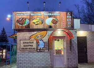 Amigo (Internatsionalnaya ulitsa No:54В, Bor), fast food  Bor'dan