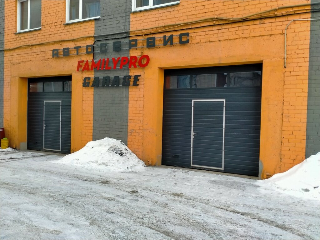 Otomobil servisi Punkt zameny masla, Çeliabinsk, foto