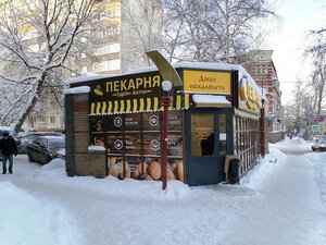 Едрён-Батон (Osharskaya Street No:21А), ekmek fırını  Nijni Novgorod'dan