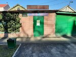 Ремонт обуви (Балаклавская улица No:28), ayakkabı tamiri  Simferopol'dan (Akmescit'ten)