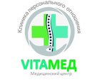 Витамед (ulitsa Morozova No:7), tanı merkezleri  Belebey'den