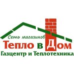 Teplo VDOM (Pridorozhnaya ulitsa No:11), isıtma sistemleri ve ekipmanları  Buzuluk'tan